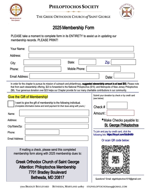 2025_membership_form_250116_074149 - The Greek Orthodox Church Of Saint ...